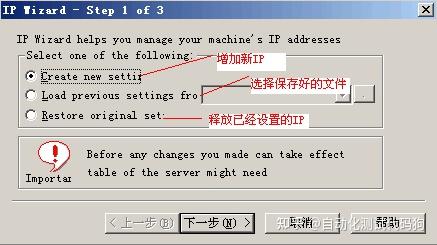 LoadRunner负载均衡与IP欺骗 - 知乎