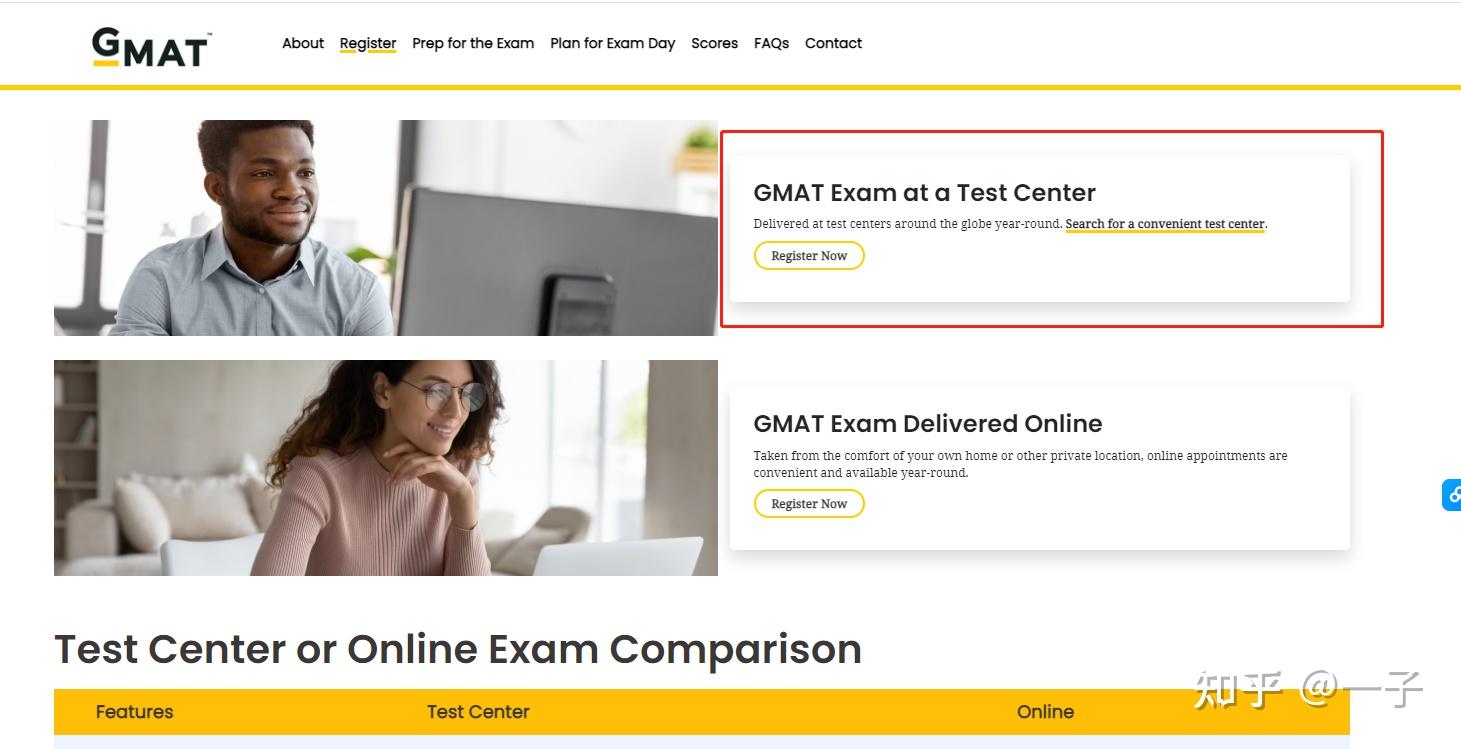 2023年GMAT报名流程（个人分享） - 知乎