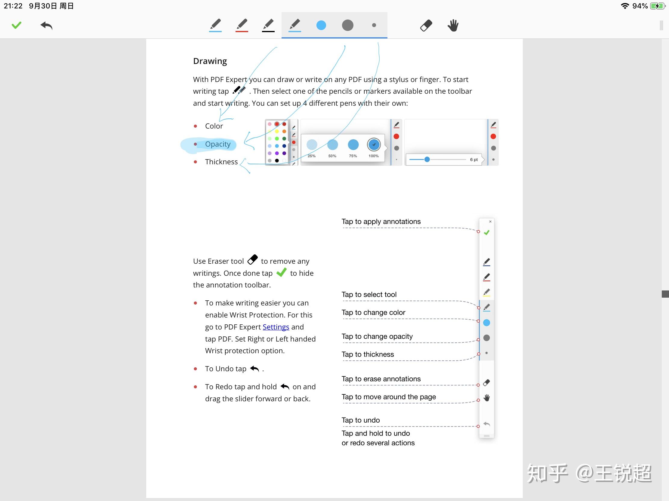 精简版 iPad PDF Expert/ Documents教程 - 知乎