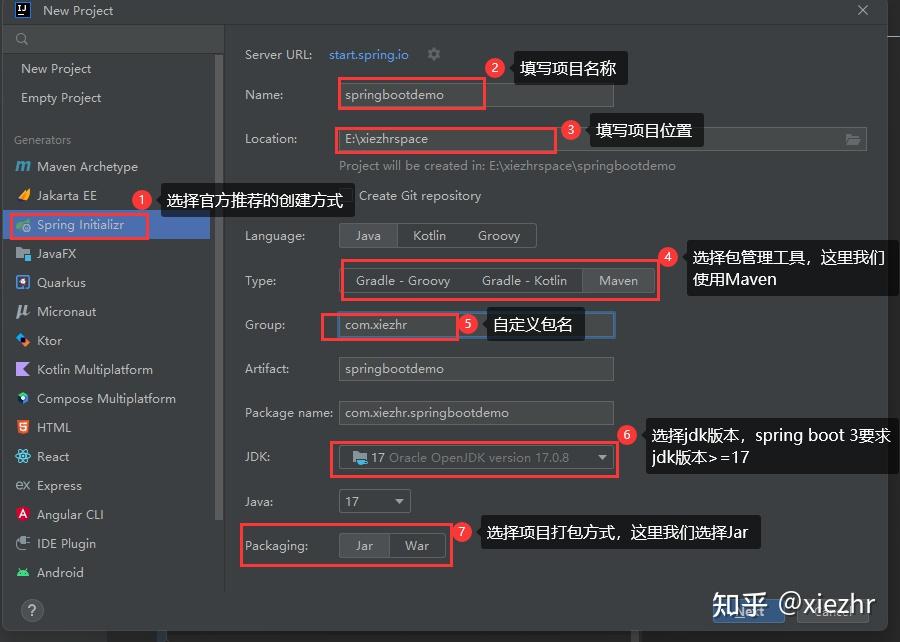 快速搭建SpringBoot3.x项目 - 知乎