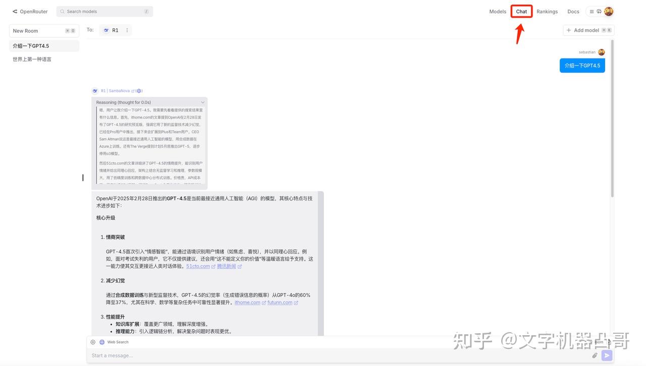 OpenRouter怎么用？国内使用ChatGPT、Claude还不怕封的好方法 - 知乎