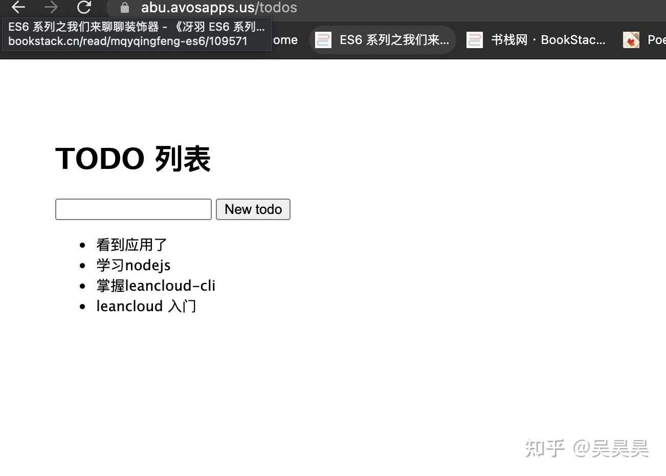 leancloud项目入门 - 知乎