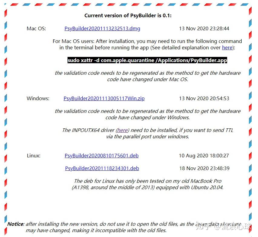 心理学实验常用编程软件和学习资源汇总 - 知乎