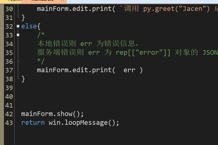 8大理由告诉你，为什么aardio是Python开发者的界面首选！ - 知乎