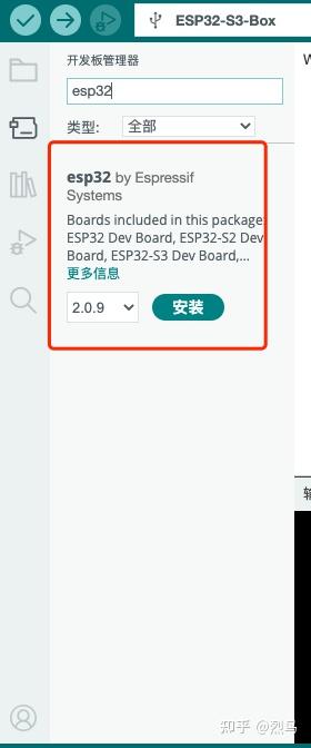 初试ESP32-S3 Arduino开发板（一） - 知乎