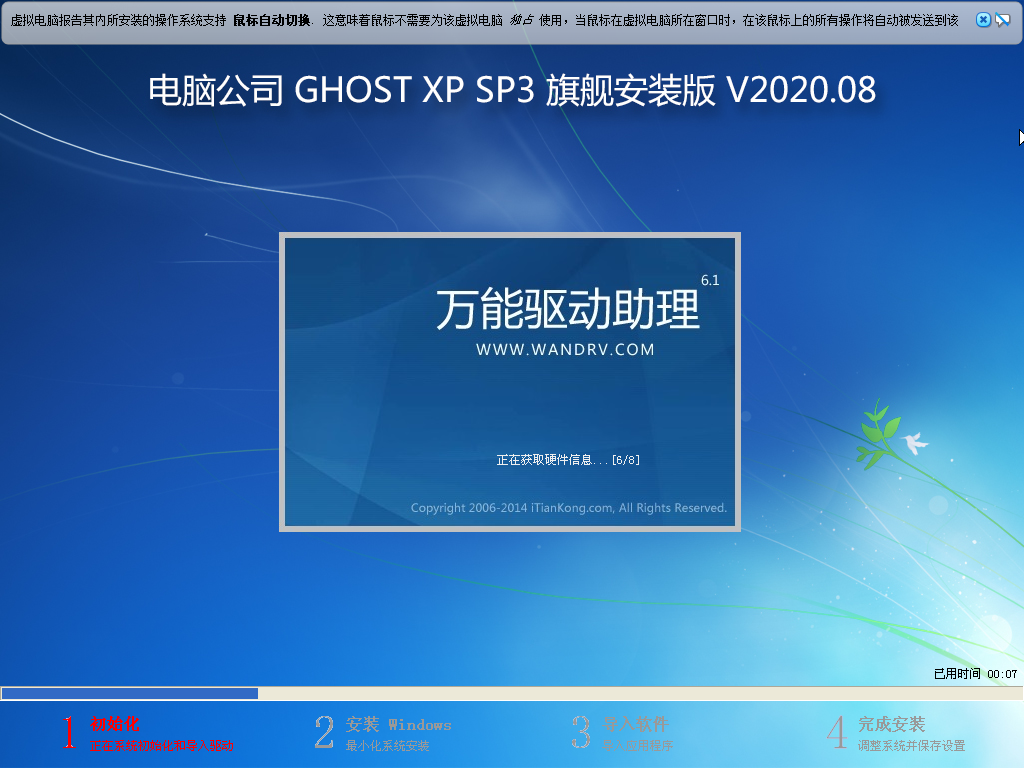 VirtualBox上安装WindowsXP的完整教程 - 知乎