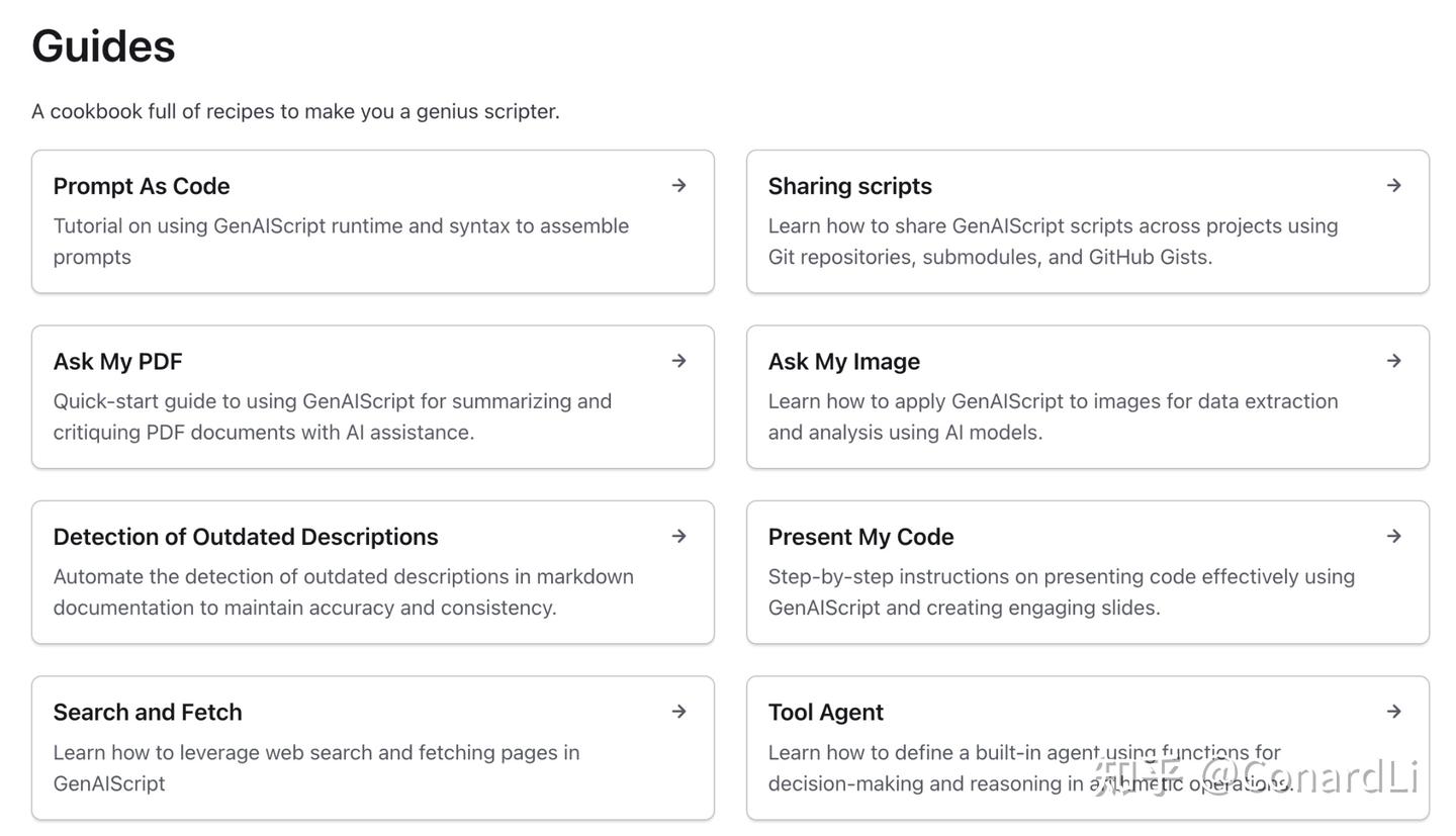 微软推出全新的生成式 AI 脚本：GenAIScript！ - 知乎