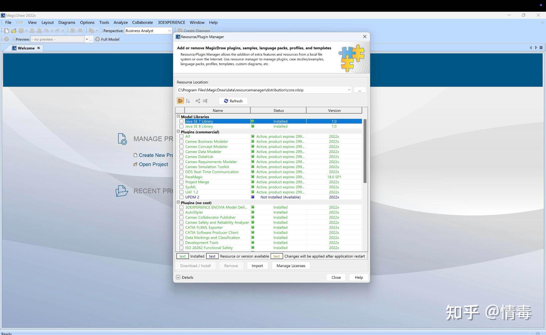 MagicDraw 2022X - 无限制版，插件全开，畅享强大功能！ 含远程安装 - 知乎