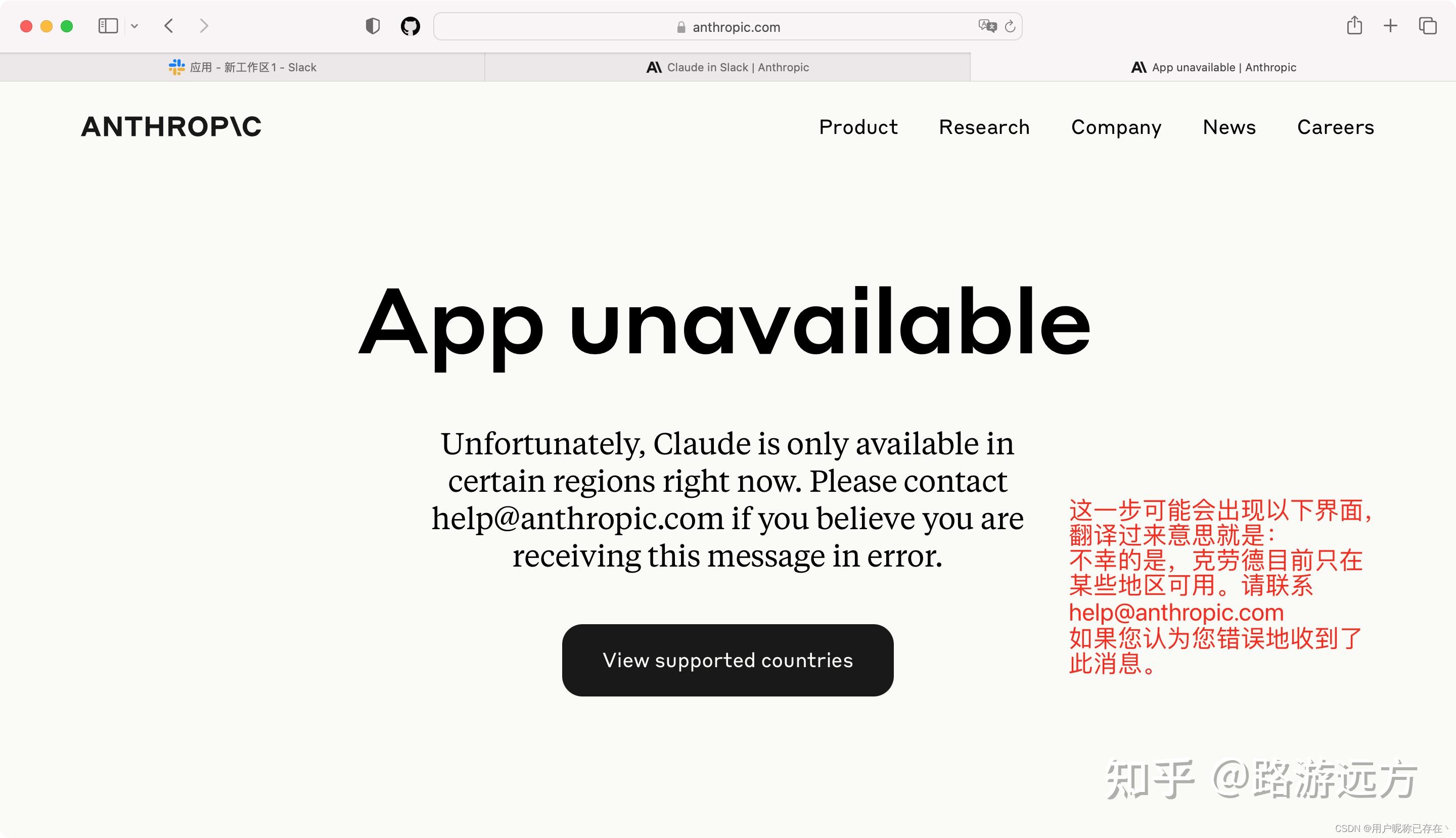史上最详细的使用Claude和接入Claude-api教程 - 知乎