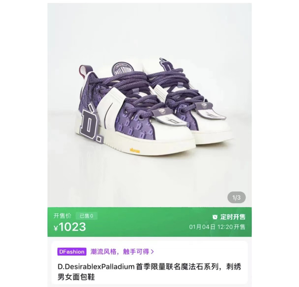 看完王鹤棣的“天价”潮牌，我下单了nabi - 知乎