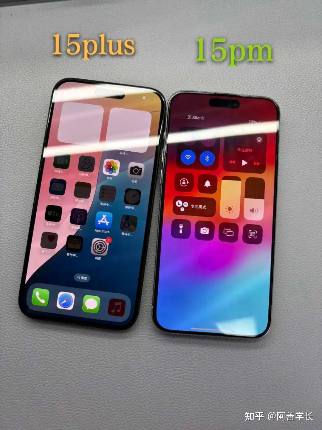 2025年，iPhone15系列各机型综合对比和解析！ - 知乎