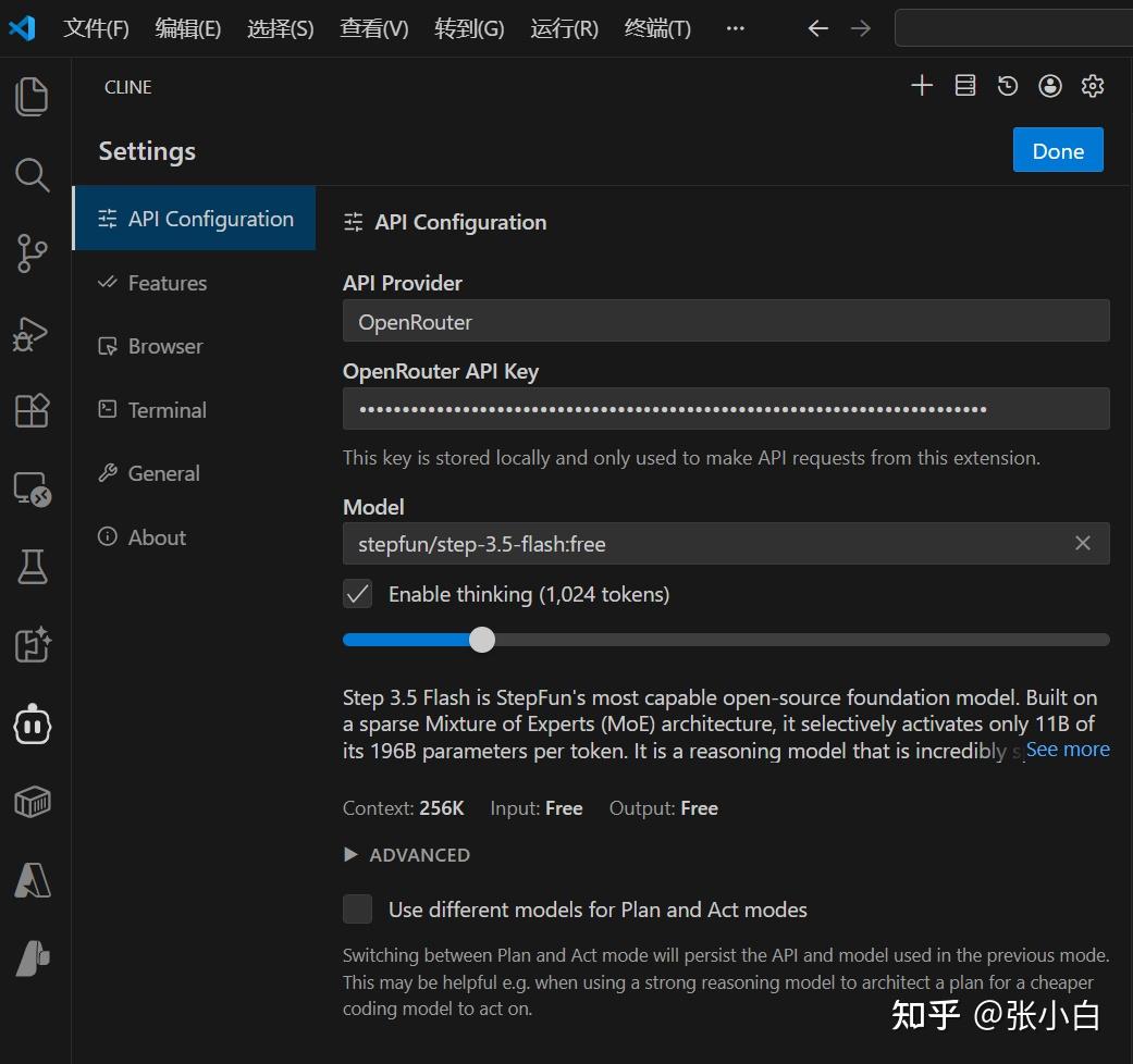 VSCode+cline+openRouter+ step-3.5-flash免费体验AI编程 - 知乎