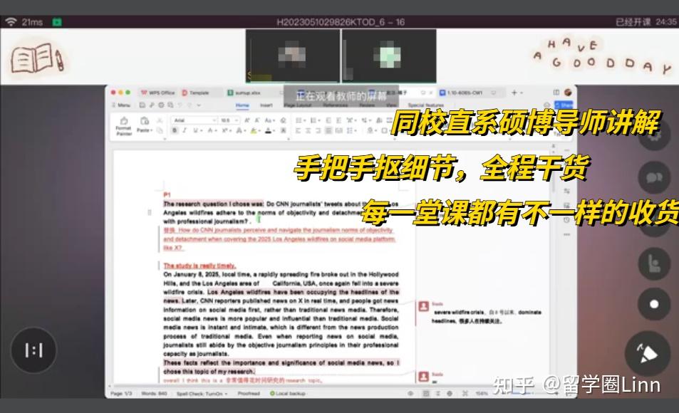 留学生必看！这门「开挂式」课程辅导让我从挂科边缘逆袭GPA3.8 - 知乎
