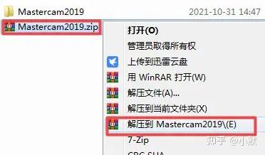 Mastercam 2019安装教程的图文步骤 - 知乎