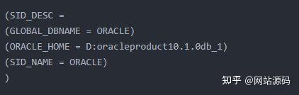 Oracle怎么解决12514错误 - 知乎