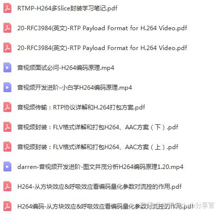 H264和X264究竟有什么区别? - 知乎
