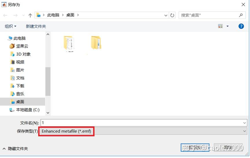 Matlab导出emf图插入word - 知乎