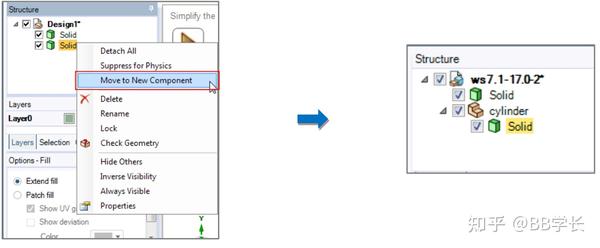 SpaceClaim|03-1案例练习 - 知乎