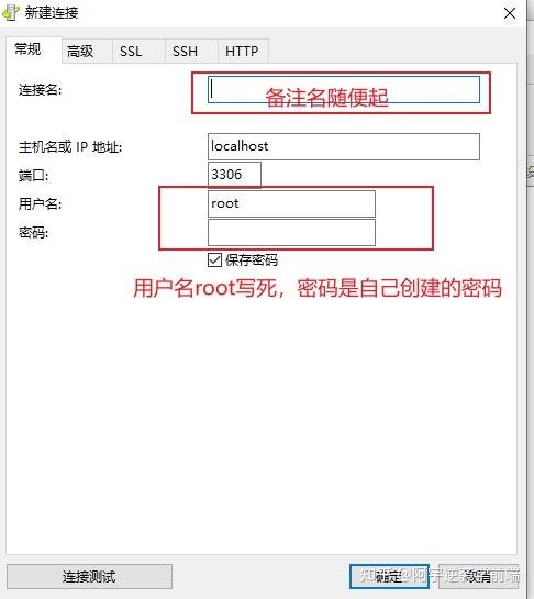 前端培训全栈学习笔记：docker安装mysql 知乎