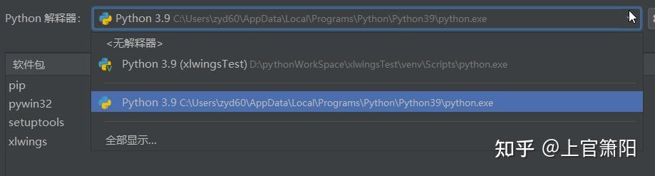 pycharm pip无法正常使用 - 知乎