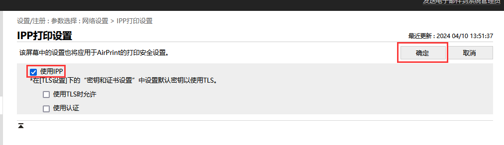 CUPS安装与配置 - 知乎