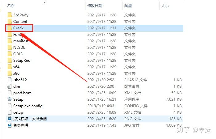 Revit 2022软件下载安装教程 - 知乎
