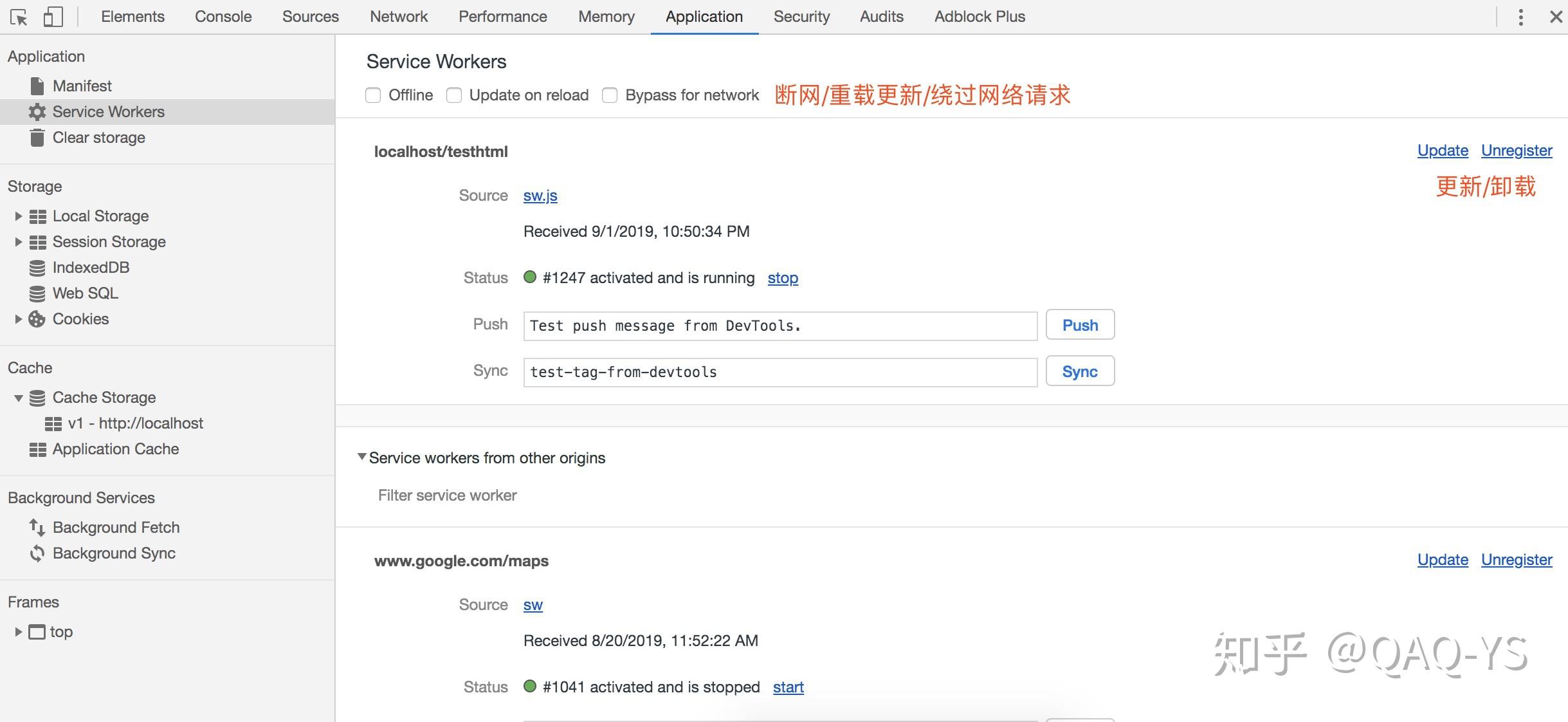 使用 chrome-devtools Application 面板 - 知乎