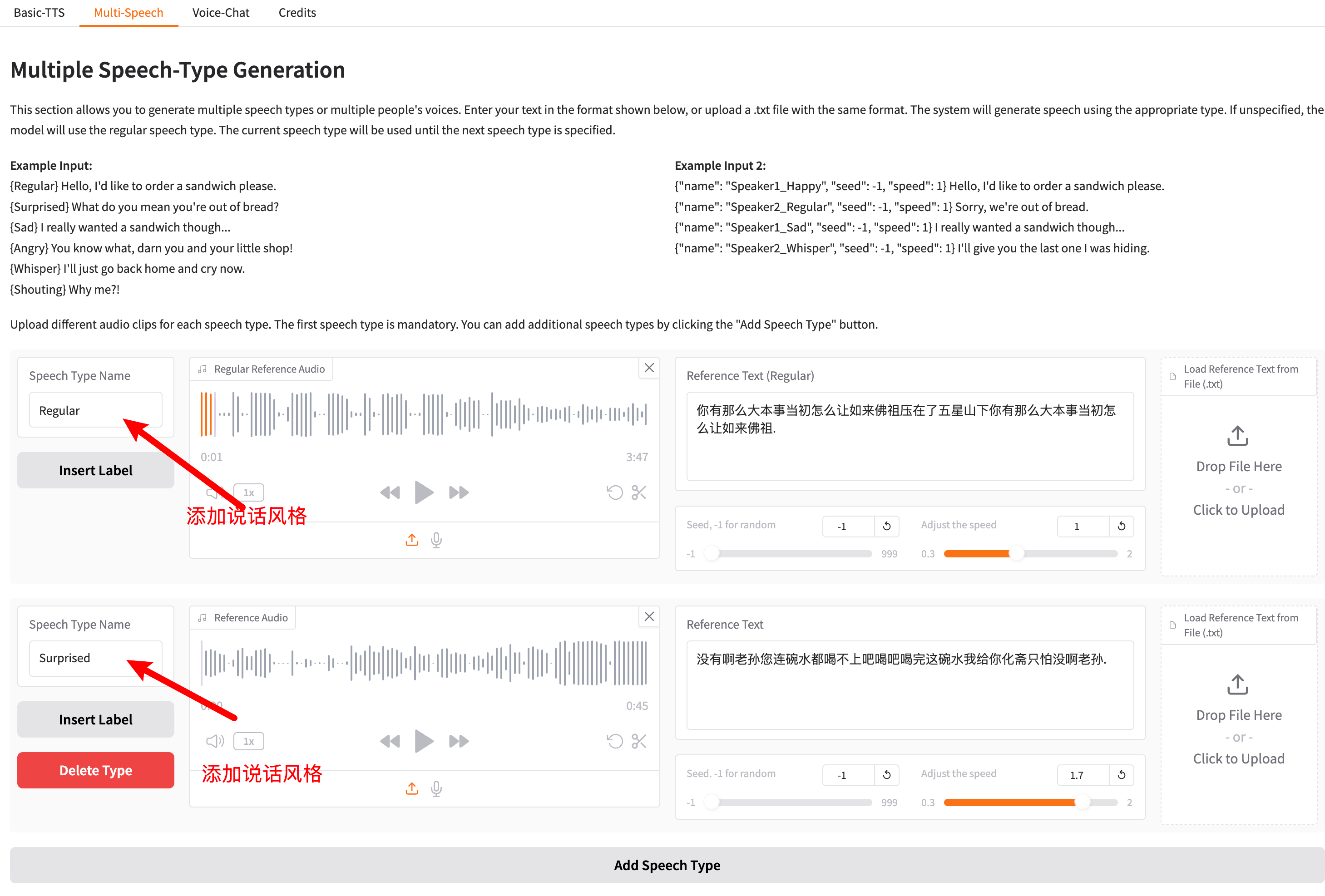 Github 13.1K星！F5-TTS 最强文字转语音与音色克隆，开源免费！免部署一键安装包！ - 知乎