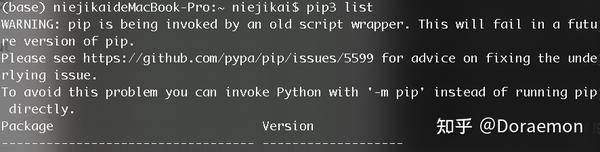 常用基本pip命令及报错问题解决（不断更新） - 知乎