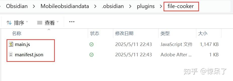 Obsidian如何批量把文件移到另一个文件夹 - 知乎