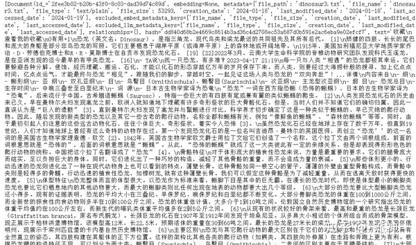 高级RAG(八): 自动合并检索(Auto-merging Retrieval) - 知乎