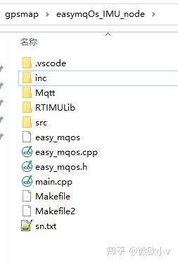 easy_mqos 发布imu节点教程 - 知乎