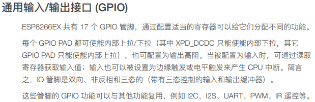 用ESP8266_RTOS_SDK v3的I2C控制电容传感器FDC2214 - 知乎