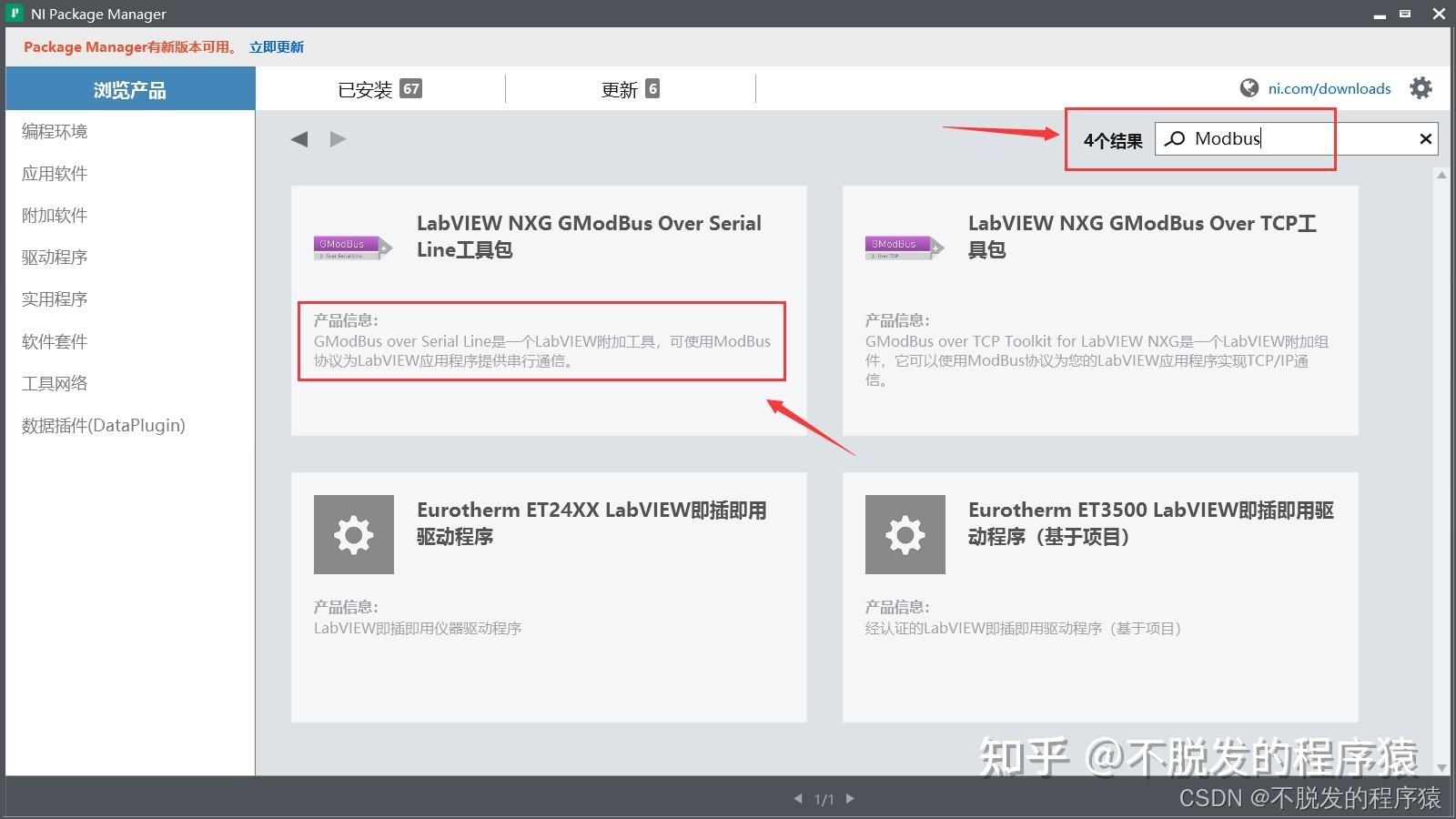 LabVIEW实现Modbus通信 - 知乎