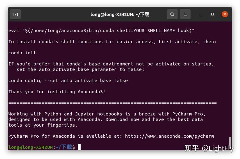 Ubuntu下安装Anaconda的步骤（带图） - 知乎