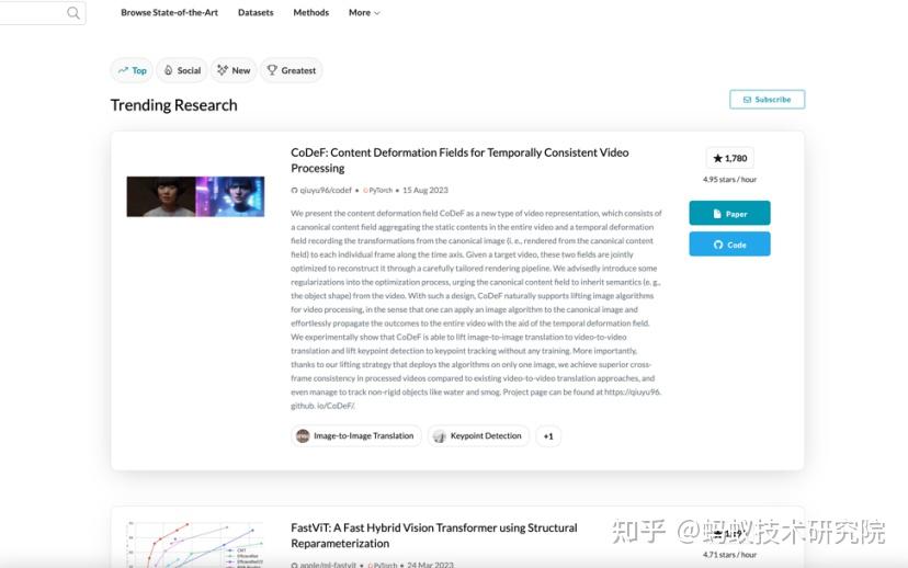 GitHub趋势榜第一！蚂蚁技术研究院发布强时序一致性视频处理技术CoDeF - 知乎
