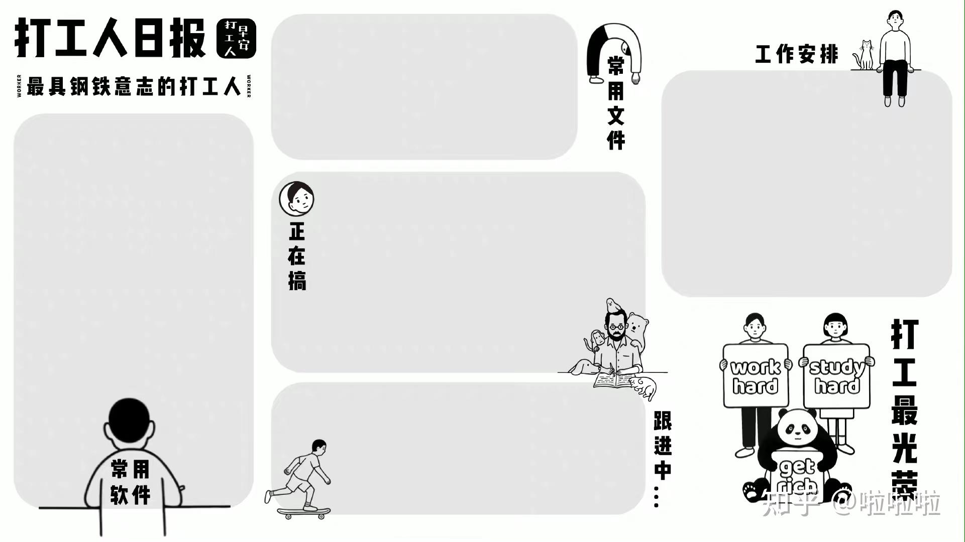 高清分区电脑壁纸！(电脑桌面) - 知乎