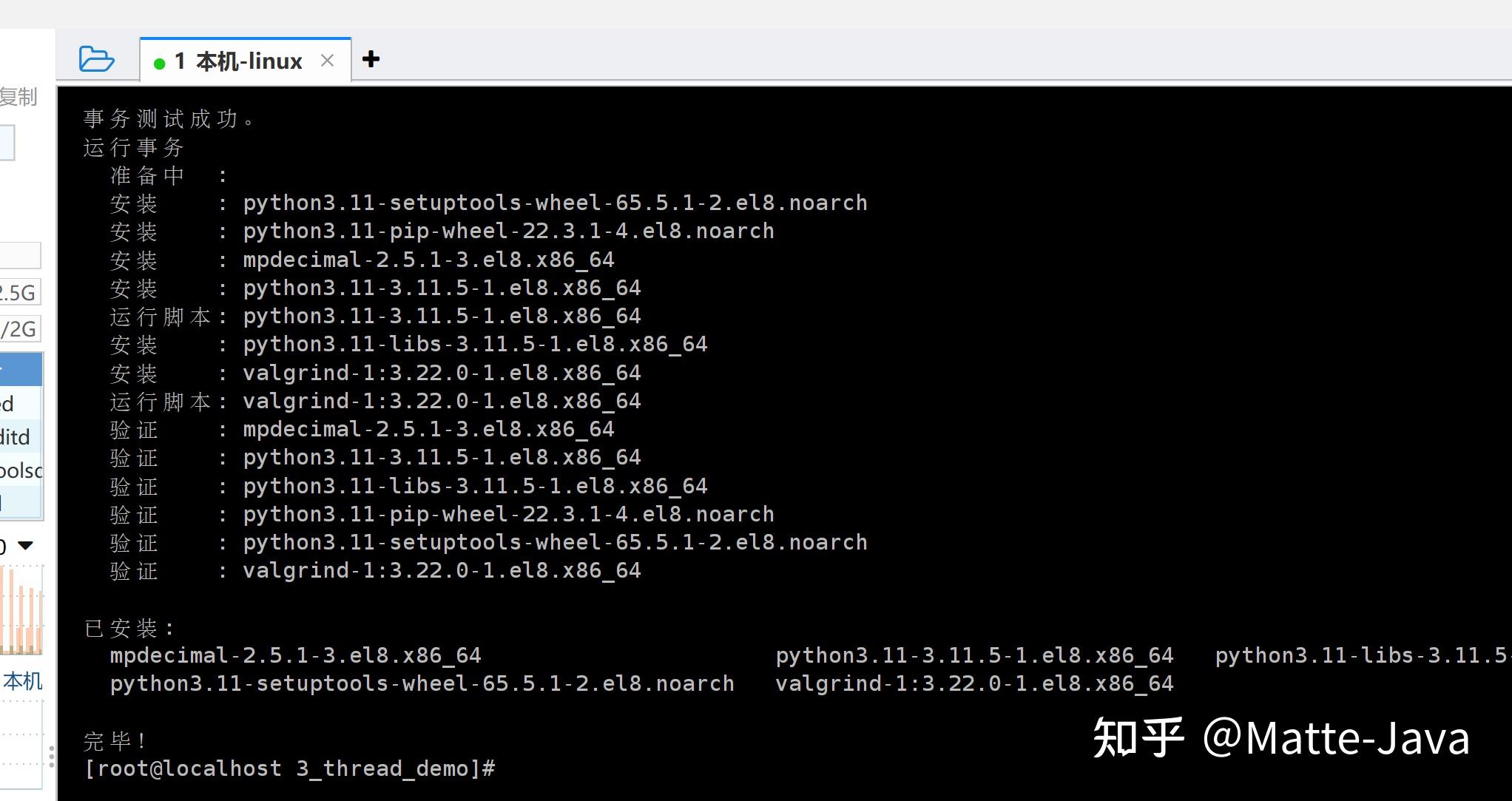 C/C++详解-》内存分析工具valgrind-memcheck和GDB调试工具 - 知乎