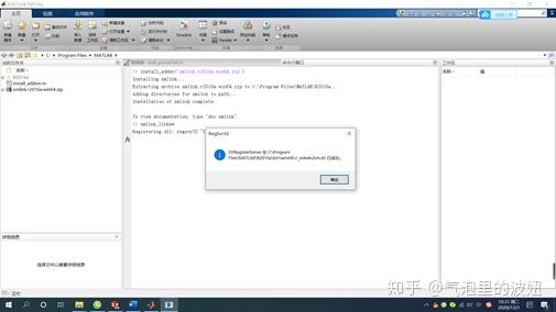 Solidworks与Matlab的联合仿真: SimMechanics Link的安装与使用 - 知乎