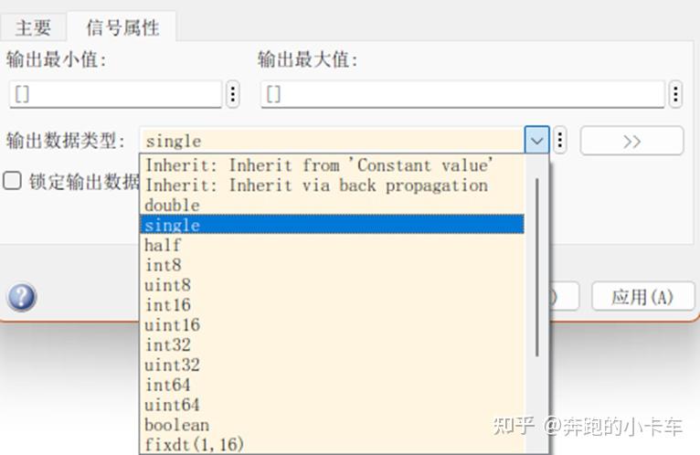 Matlab Simulink转C++代码的简单示例 - 知乎