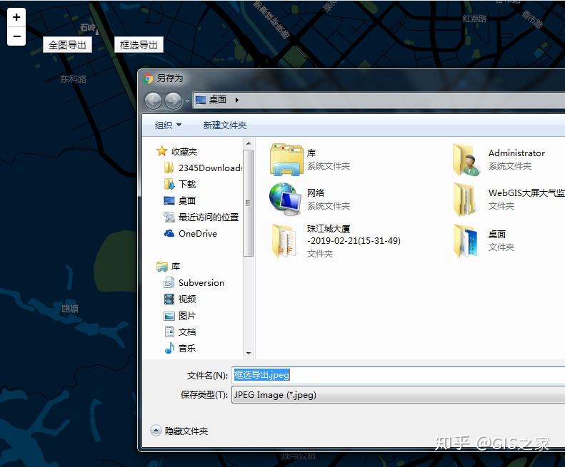 Leaflet地图全图以及框选截图导出功能附源码下载 知乎 