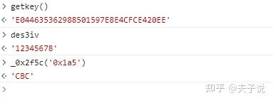Python实现3DES加解密 - 知乎