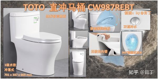 【目丁】常规直冲马桶/座便器选购推荐篇 【2023.7】