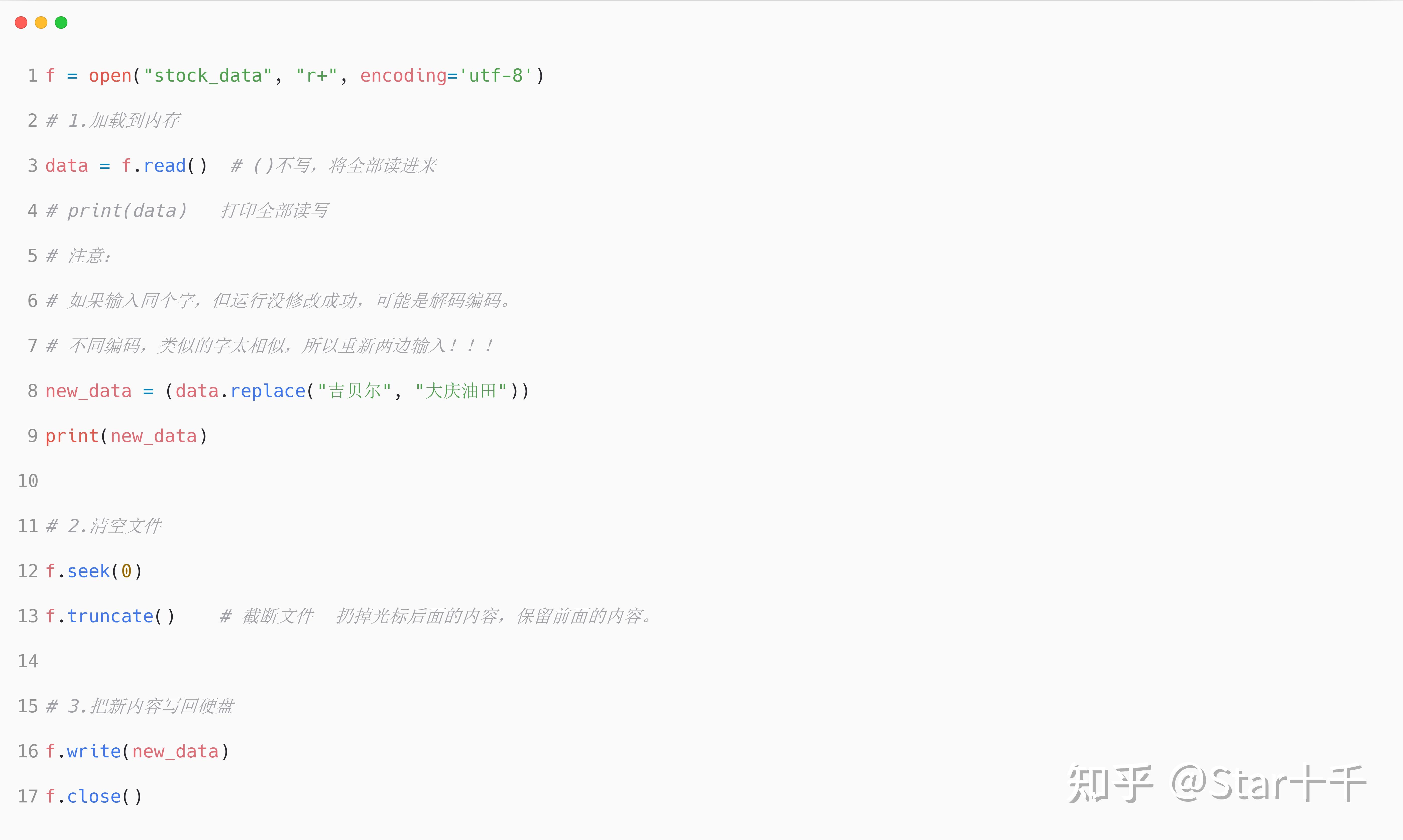 Python用python批量操作文件知识点53 文件修改的巧妙玩法 知乎