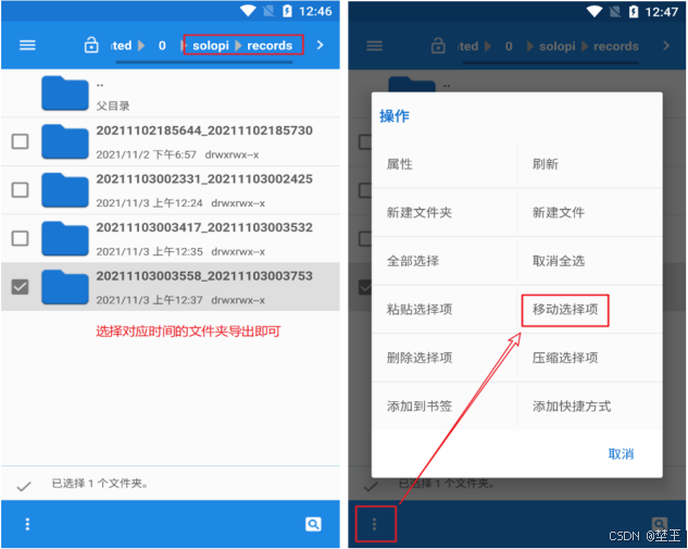 测试开发必备！用SoloPi轻松搞定APP性能测试 - 知乎