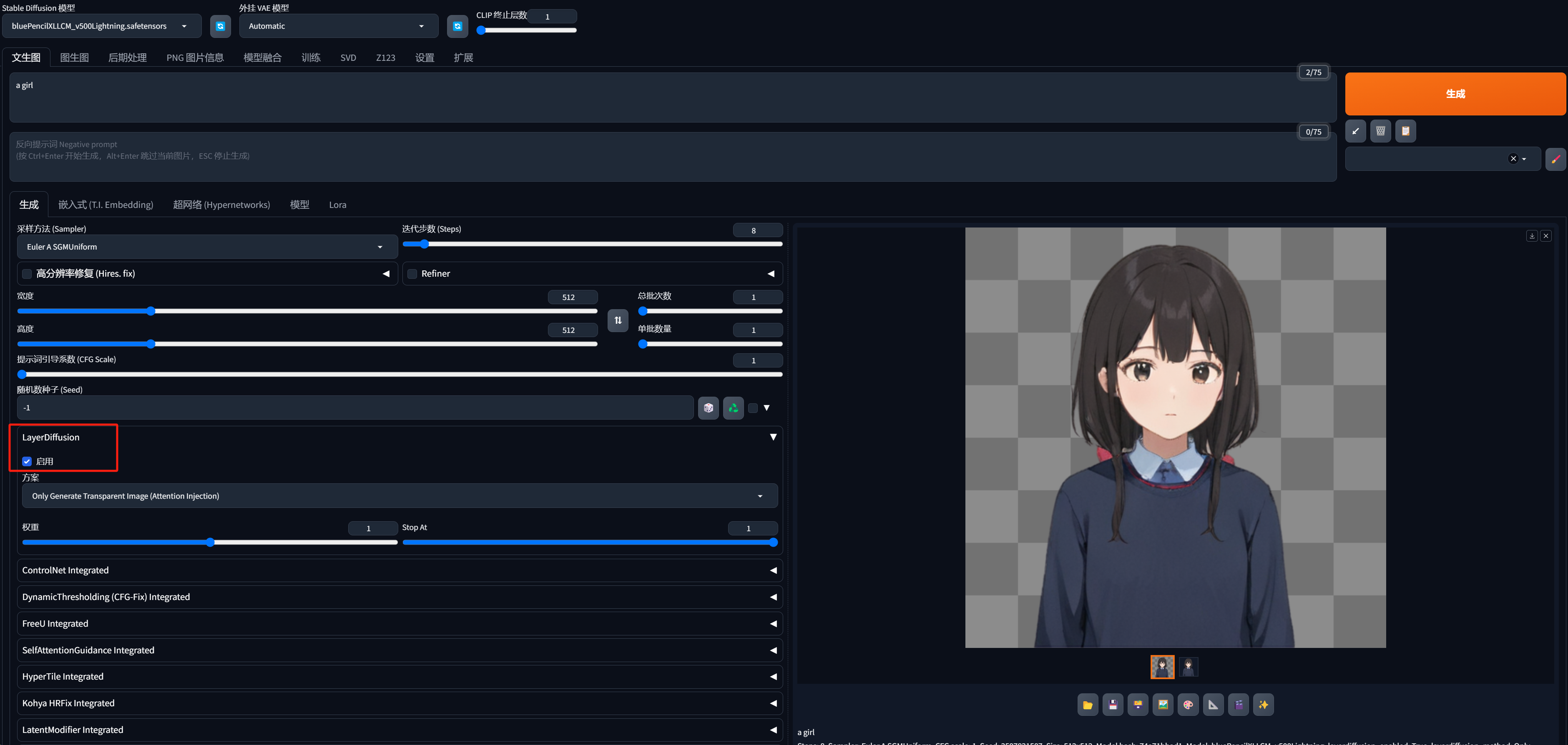 Forge：开源AI绘画玩具变成生产力 - 知乎