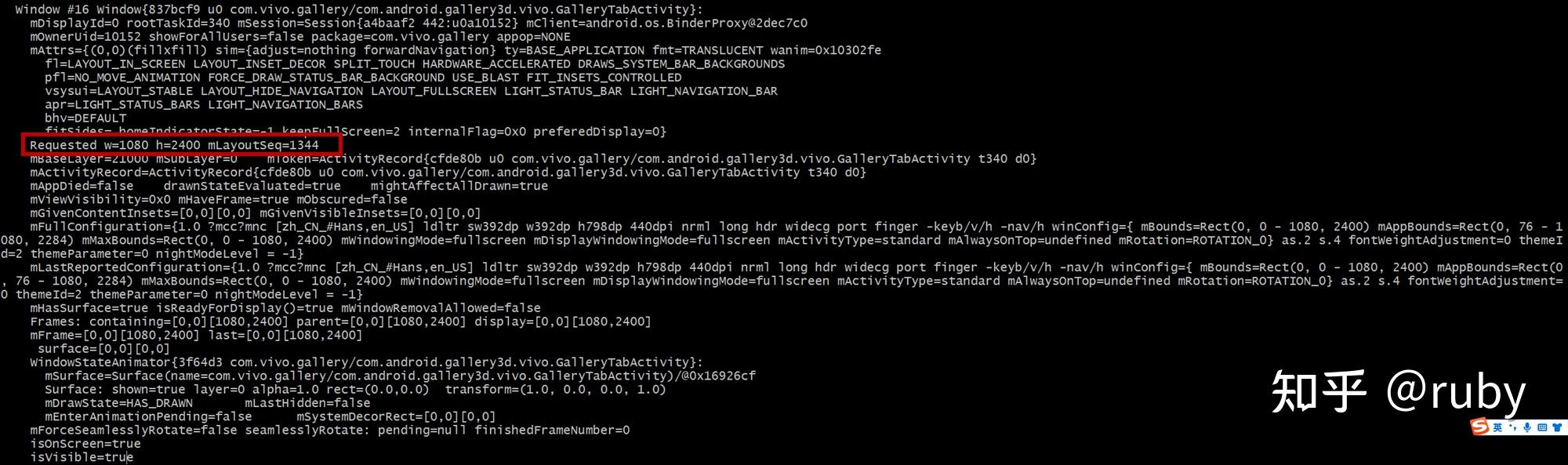 透视android Windowmanagerservice 知乎