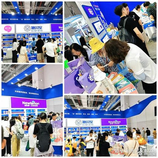 2023CBME孕婴童展在上海璀璨开幕！【施贝安】震撼亮相燃爆全场！ - 知乎
