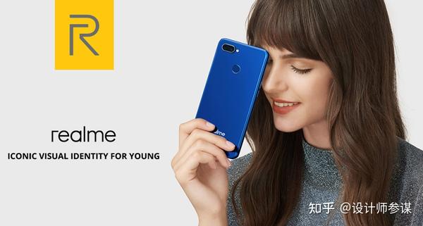 realme 真我手机更新并启用新 LOGO ，该 LOGO 都有哪些亮点？